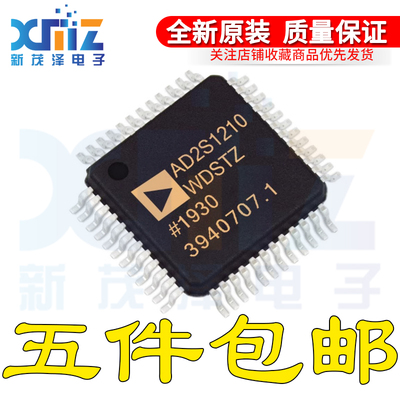 AD2S1210WDSTZ AD2S1210WDST LQFP-48 全新进口 数据转换器IC芯片