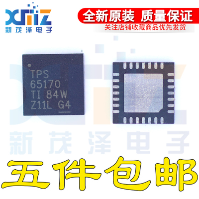 全新原装进口IC芯片 TPS65170RHDT TPS65170RHDR VQFN-28贴片