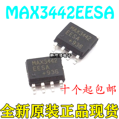MAX3442EESA 原装芯片 收发器 贴片 SOP-8封装 MAX3442 3442