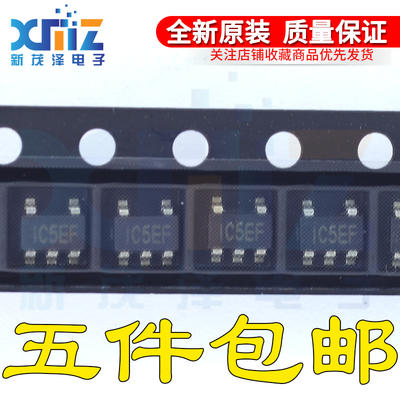 直拍全新 MP2105DJ-LF-Z 丝印IC5开头 IC5CG 电源IC芯片SOT23-5