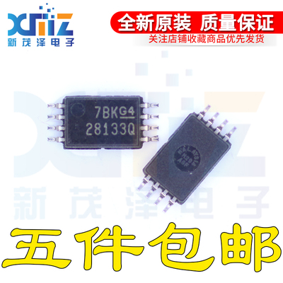 全新芯片 UCC2813QPWR-3Q1 28133Q TSSOP-8贴片 稳压器 进口原装