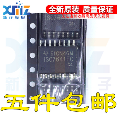 数字隔离器IC贴片SOP-16芯片