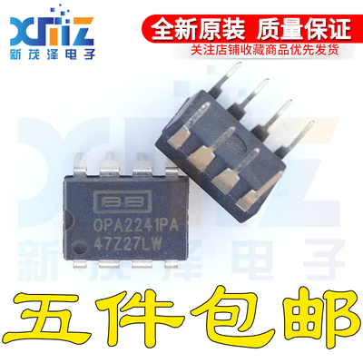 全新原装进口 OPA2241PA OPA2241P 直插 DIP8 可直拍 音频芯片