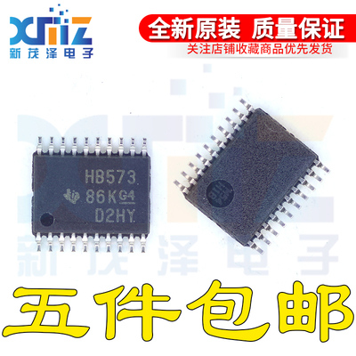 SN74AHCT573PW SN74AHCT573PWR/E4/G4 丝印HB573 TSSOP-20 全新