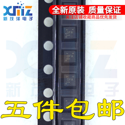 TPS62065DSGR TPS62065DSGT 丝印OFA 开关稳压器 WSON8 全新原装