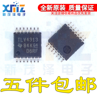 全新进口 TLV4313IPWR 封装TSSOP-14 通用运放芯片 丝印TLV4313