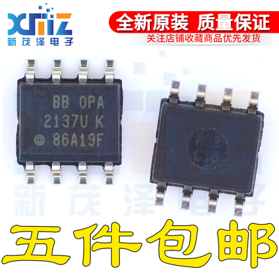 全新进口原装 OPA2137U OPA2137UA SOP8 运算放大器芯片 直拍