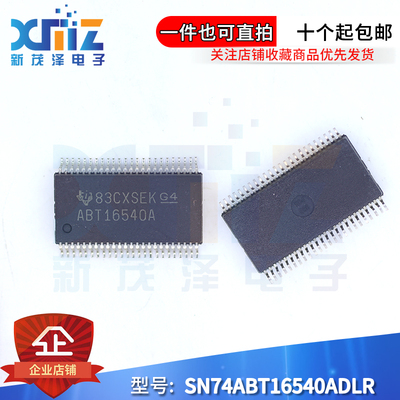 驱动器输出元件全新进口