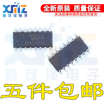 MP4010 MP4010DS-LF-Z 全新原装进口贴片16脚液晶电源管理IC芯片
