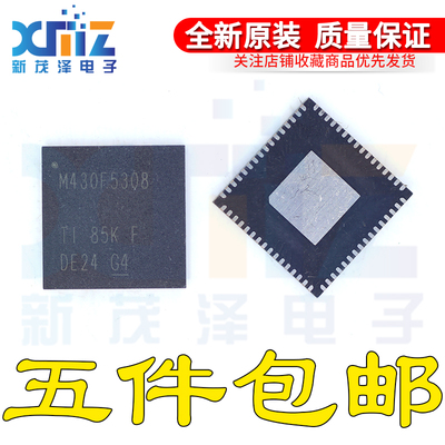 MSP430F5308IRGCR IRGCT 丝印M430F5308 微控制器 QFN64 全新原装