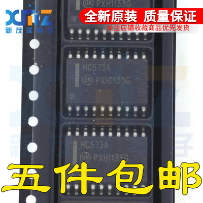 全新原装 MC74HC573ADWR2G 丝印HC573A贴片 SOP20封装 D型锁存器