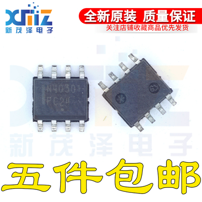 全新原装 丝印N40301 NSS40301MDR2G 三极管(BJT) 封装贴片SOP8
