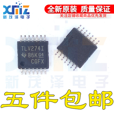 全新原装 TLV274IPWR TLV274IPW TSSOP-14 丝印TLV274I 全新进口