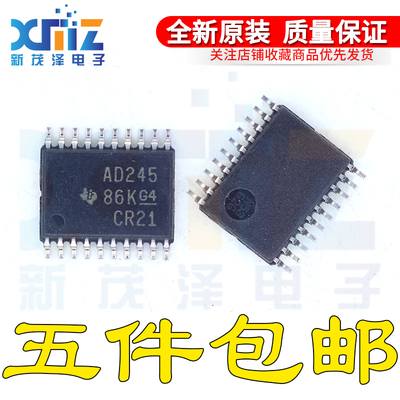 全新原装 SN74ACT245PW/PWR E4 G4丝印AD245 TSSOP-20 收发器芯片