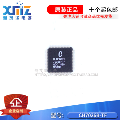 编码器商用集成电路芯片全新
