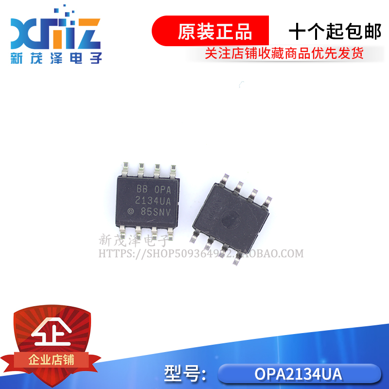 OPA2134 OPA2134U OPA2134UA SOP8全新原装热卖质量保证满包邮_虎窝淘