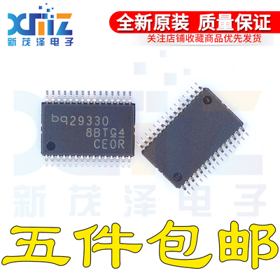 全新进口电子 BQ29330DBTR G4电池管理芯片 BQ29330DBT 30-TSSOP