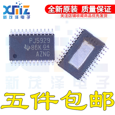 全新进口 TLC5929PWP/PWPR PJ5929 LED照明驱动器芯片 HTSSOP-24