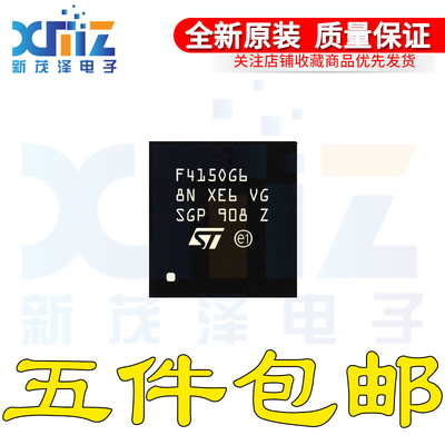 原装 STM32F415OGY6 WLCSP90 32位微控制器MCU ARM单片机芯片