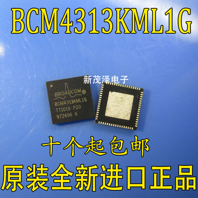 BCM4313KML1G 美国BROADCOM原装进口 微处理器芯 现货直拍