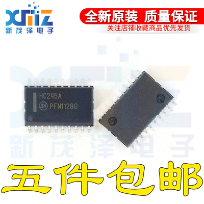 全新进口原装MC74HC245ADWR2G 丝印HC245A SOP20宽体MC74HC245ADW