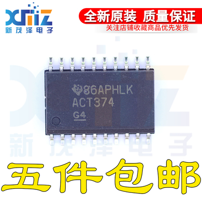 全新原装IC芯片 ACT374 SN74ACT374DW/DWR SOP20-7.2贴片 可直拍