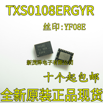 全新进口 TXS0108ERGYR VQFN-20 丝印YF08E 电压转换器芯片 现货