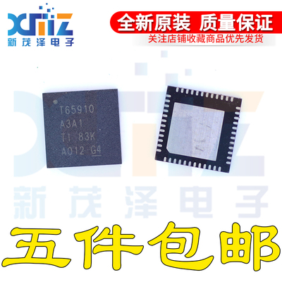 全新原装 TPS65910A3A1RSLR 丝印:T65910A VQFN-48 电池电源管理