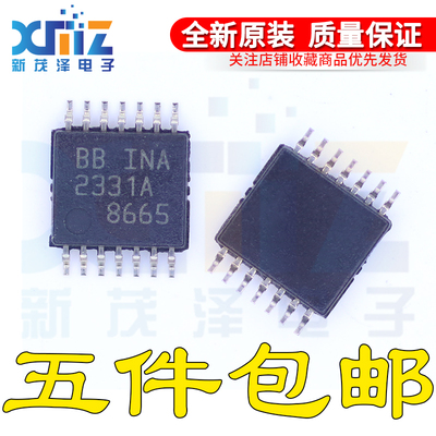 单电源，CMOS仪表放大器芯片