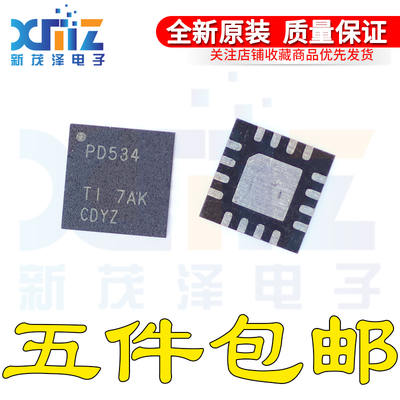 全新原装 PCA9534RGVR PD534 VQFN16贴片 进口扩展器逻辑芯片
