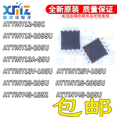 微控制器1K字节芯片全新进口