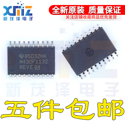 全新 MSP430F1132IDWR MSP430F1132IDW 封装:SOP20 丝印M430F1132