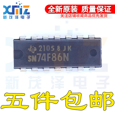 全新原装芯片 SN74F86N 74F86N 74F86 直插 DIP-14 集成电路IC