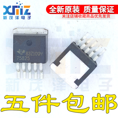 线性稳压器芯片(LDO) TPS75825KTTT KTTR TO-263-5 全新原装正品