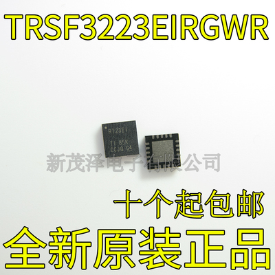 TRSF3223EIRGWR TRSF3223 丝印RT23EI VQFN-20 全新原装 现货直拍