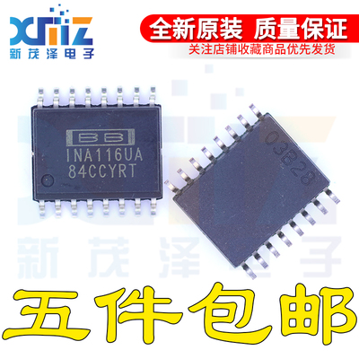 SOP16贴片仪表放大器IC