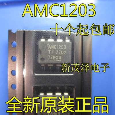 AMC1203 AMC1203DUBR SOP8贴片模拟转换器ADC 质量保证热卖IC芯片
