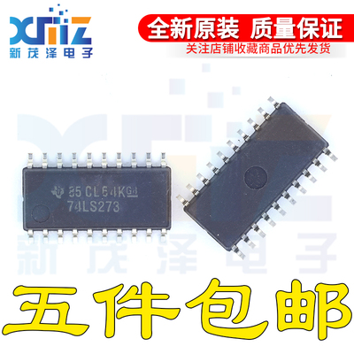 SN74LS273NSR 全新原装 74LS273 贴片SOP20 5.2MM中体 触发器芯片