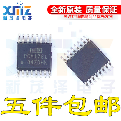 音频数模转换器 PCM1781DBQR PCM1781DBQ PCM1781 SSOP-16封装