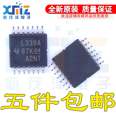 四通道差分比较仪芯片全新