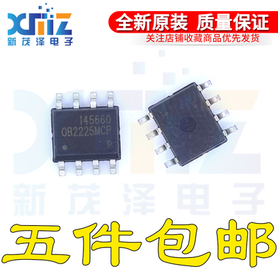 全新 OB2225MCP OB2225NCP OB2225液晶电源管理芯片IC SOP-8 贴片