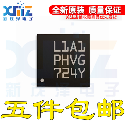 全新原装 STM8L101F3U6TR UFQFPN20 MCU微控制器芯片STM8L101F3U6