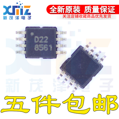 全新原装进口 OPA2822E/250/2K5 OPA2822 贴片MSOP-8丝印D22芯片