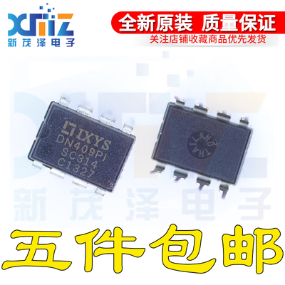 直插电桥驱动外部开关芯片