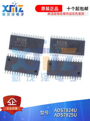 TI德州12位采样CMOSA/D转换器