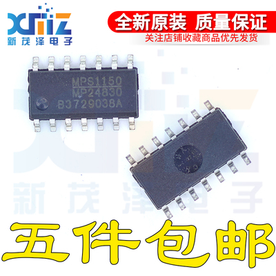 全新原装 MP24830HS-LF-Z MP24830 贴片 SOP14 电源管理芯片