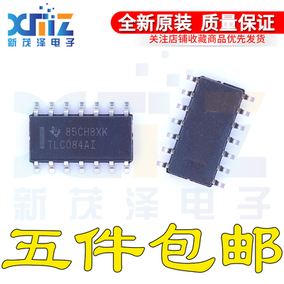 TLC084AIDR 贴片SOP14 芯片 TLC084A1 全新进口原装电子 TLC084AI