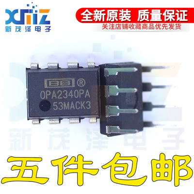 OPA2340PA OPA2340 直插DIP-8单电源轨至轨运算放大器 全新原装