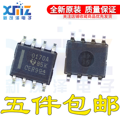 精密放大器 OPA170AIDR 0170A O170A SOP-8贴片电子 全新进口芯片