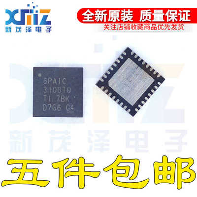 全新原装现货直拍扬声器放大器